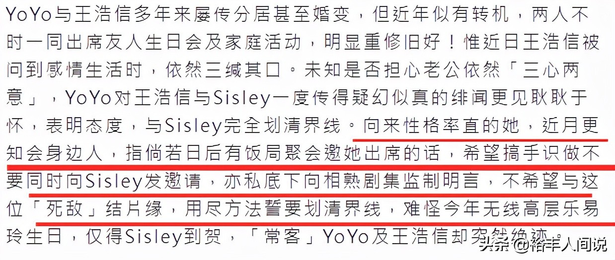 Chen Ziyao officially "declared war" on Cai Sibei!I have told my friend ...