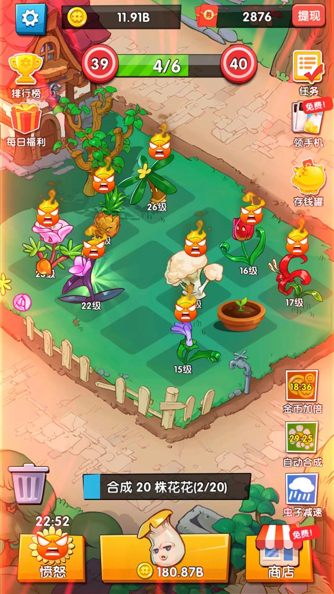 Actual measurement: How much money can red envelope games make-"Don't ...