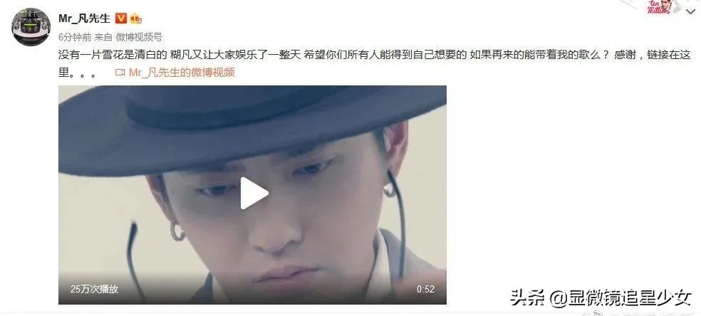 Hu Ge underground love?Wu Yifan is a minor?Big S Wang Xiaofei's ...