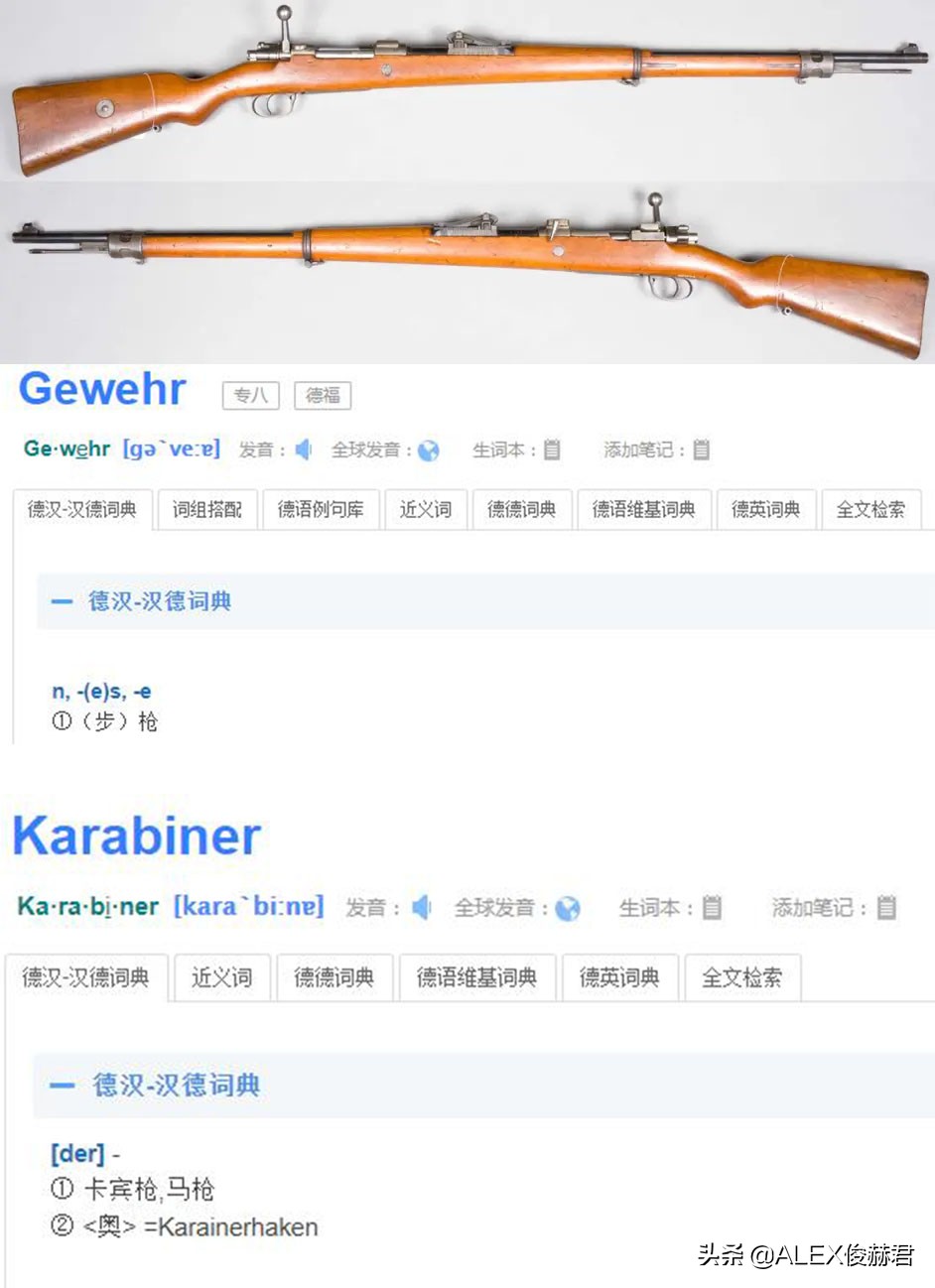 Is "Made in Hanyang" 98K?No, it's actually from the "uncle" generation - iNEWS