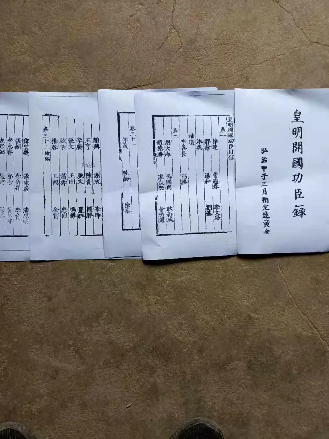Guangyue Tower was built by my grandfather - iNEWS