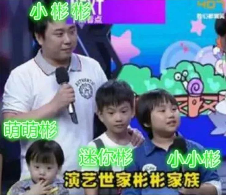 Xiao Xiaobin, who became famous at the age of 5, was paid tens of ...