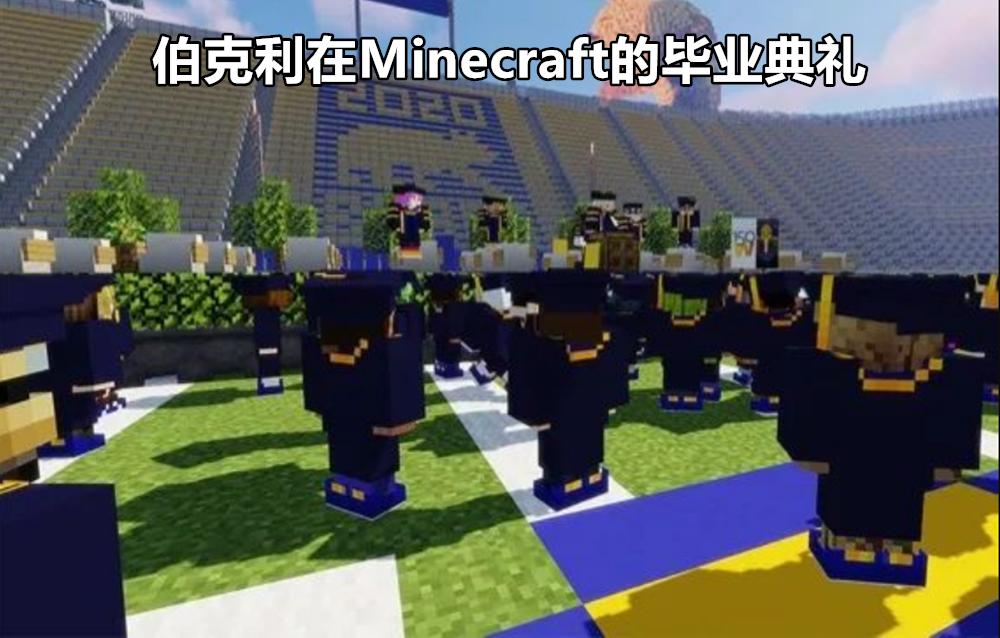 Minecraft news event: 1.18 official version will be released!Microsoft ...