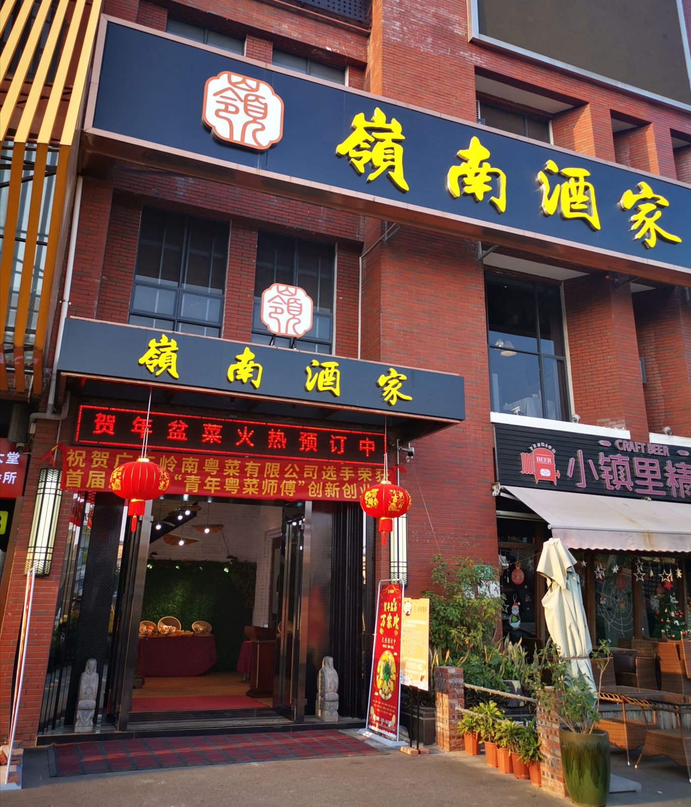 Panyu, a restaurant that does not add MSG, has the ultimate pursuit of ...
