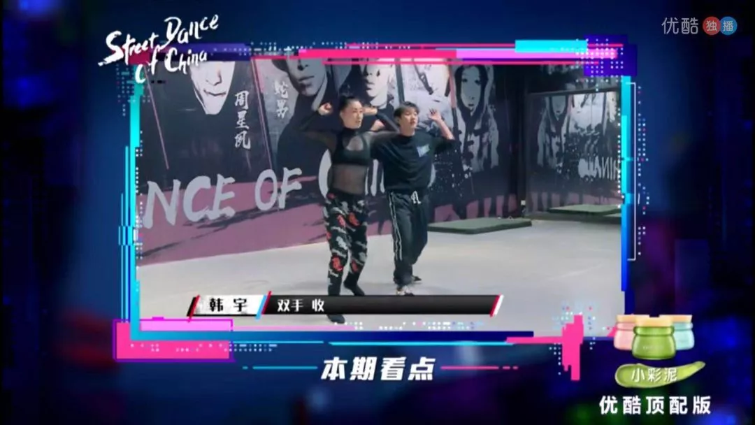 Variety show fancy extras, can you watch it? - iNEWS