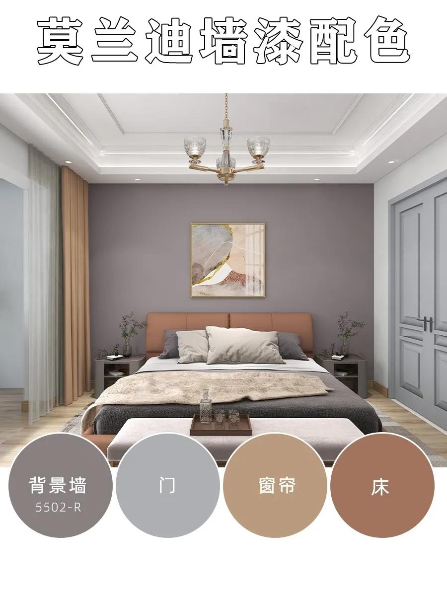 Morandi wall paint color matching, full of high-level sense - iNEWS