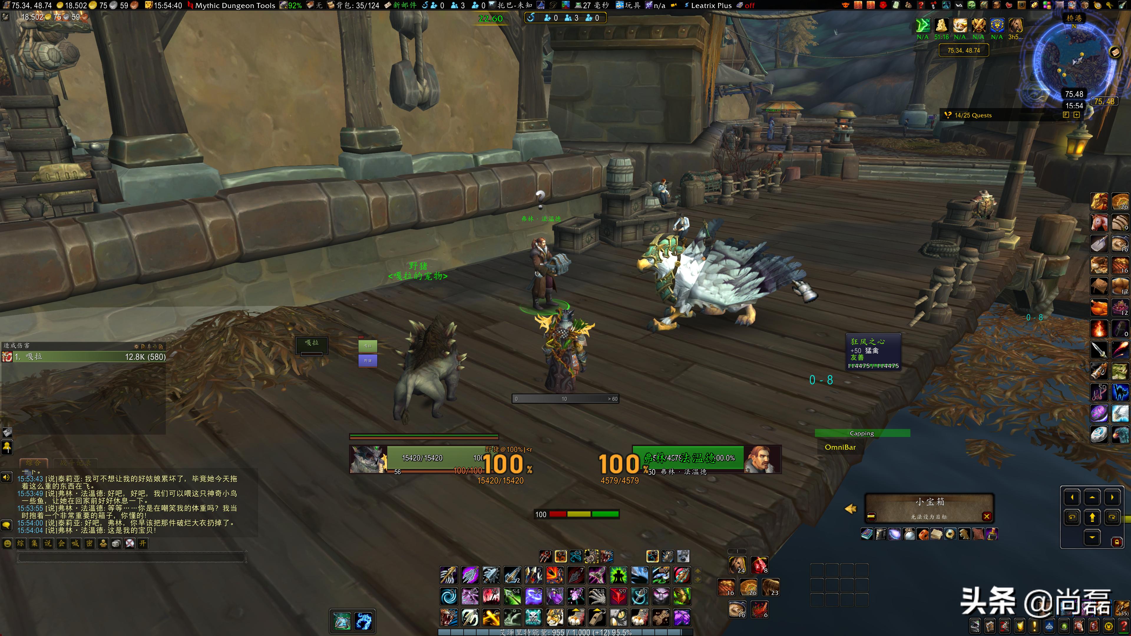 M1 chip Macbook Pro "World of Warcraft" game experience report - iMedia
