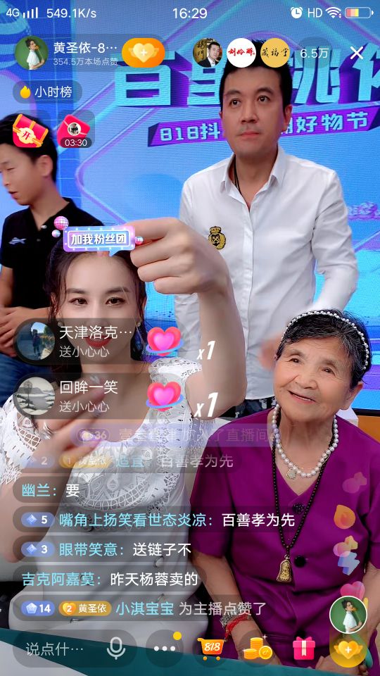 Yang Zi, Huang Shengyi and his wife are so rich, why do they bring the ...