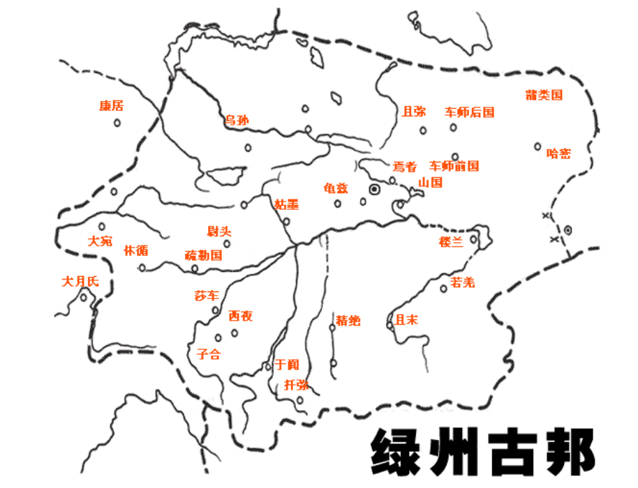 How to distinguish the sphere of influence and territory of ancient ...