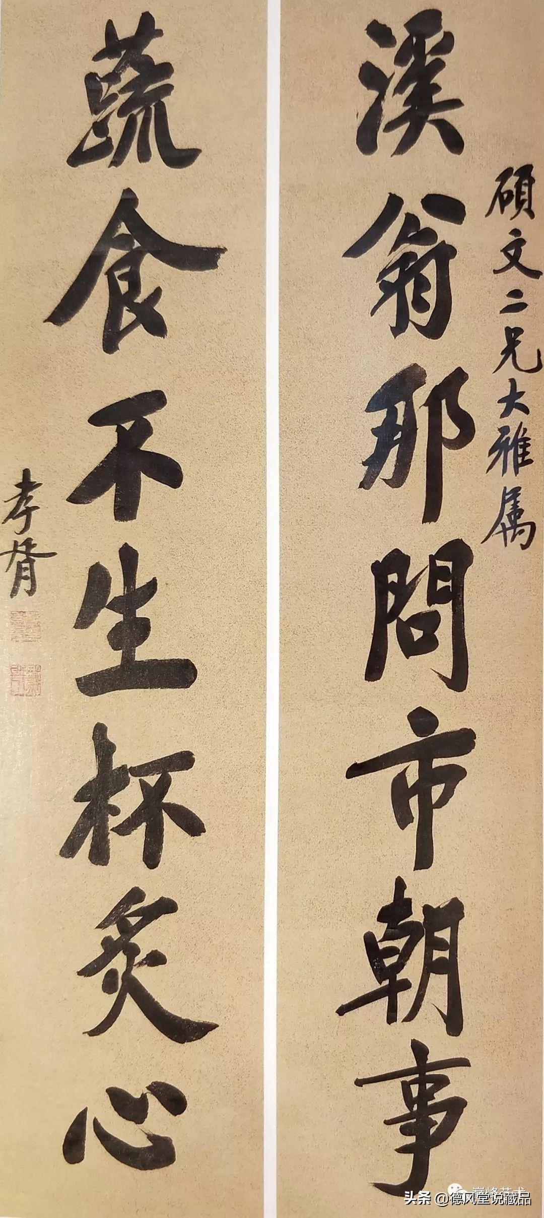 Zheng Xiaoxu: Writing imperial edicts for the emperor, the style of ...