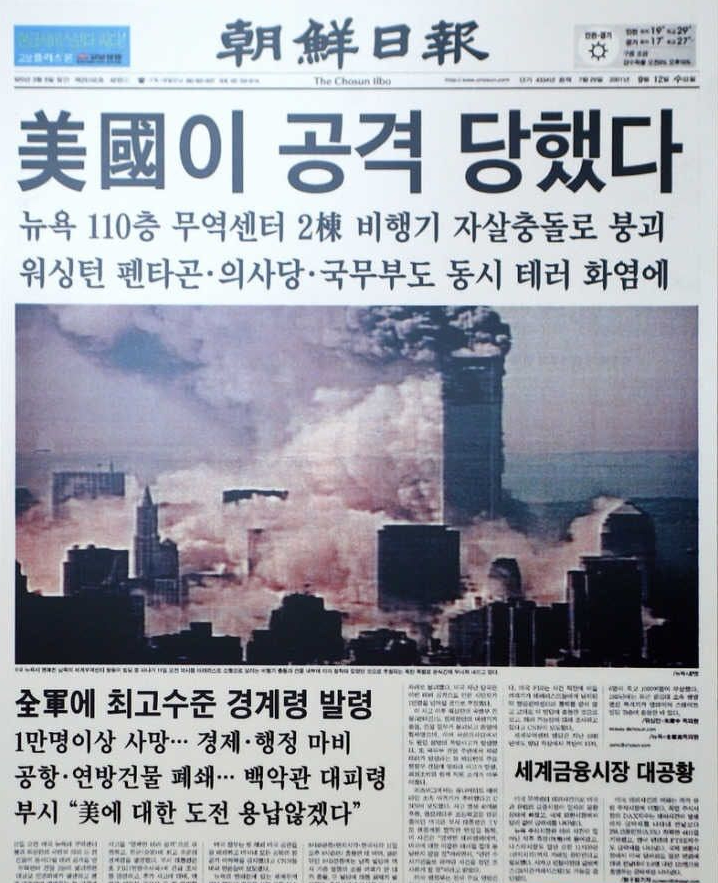 South Korea Is Arguing About Whether To Use Chinese Characters If You South Korea Is Arguing About Whether To Use Chinese Characters If You