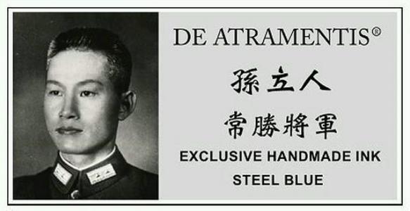 Sun Liren, a famous anti-Japanese general, lived in his later years ...