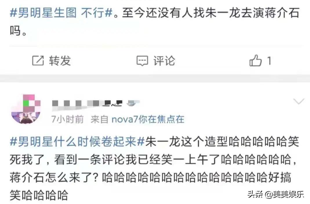 Movie Night Red Carpet: Zhou Ye, Liu Haocun and other little flowers are beautiful in the sky ...