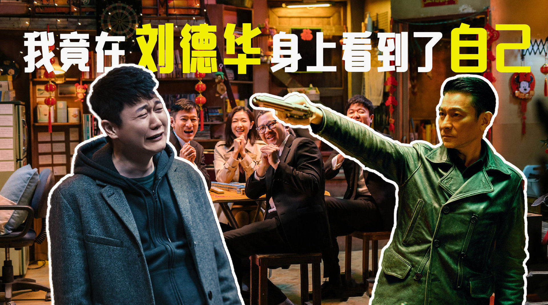 "The crowd is raging": the performance can, the smile is still mixed ...