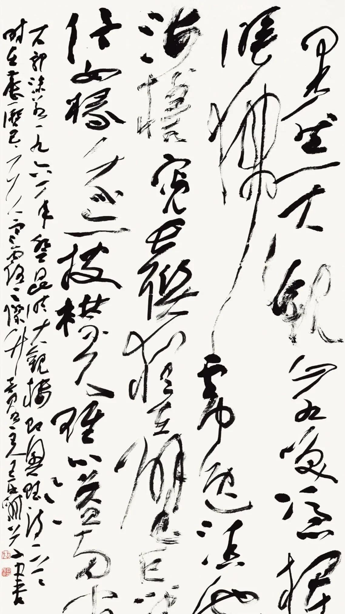 Although Wang Yazhou's cursive script is raw, it has a sense of ...