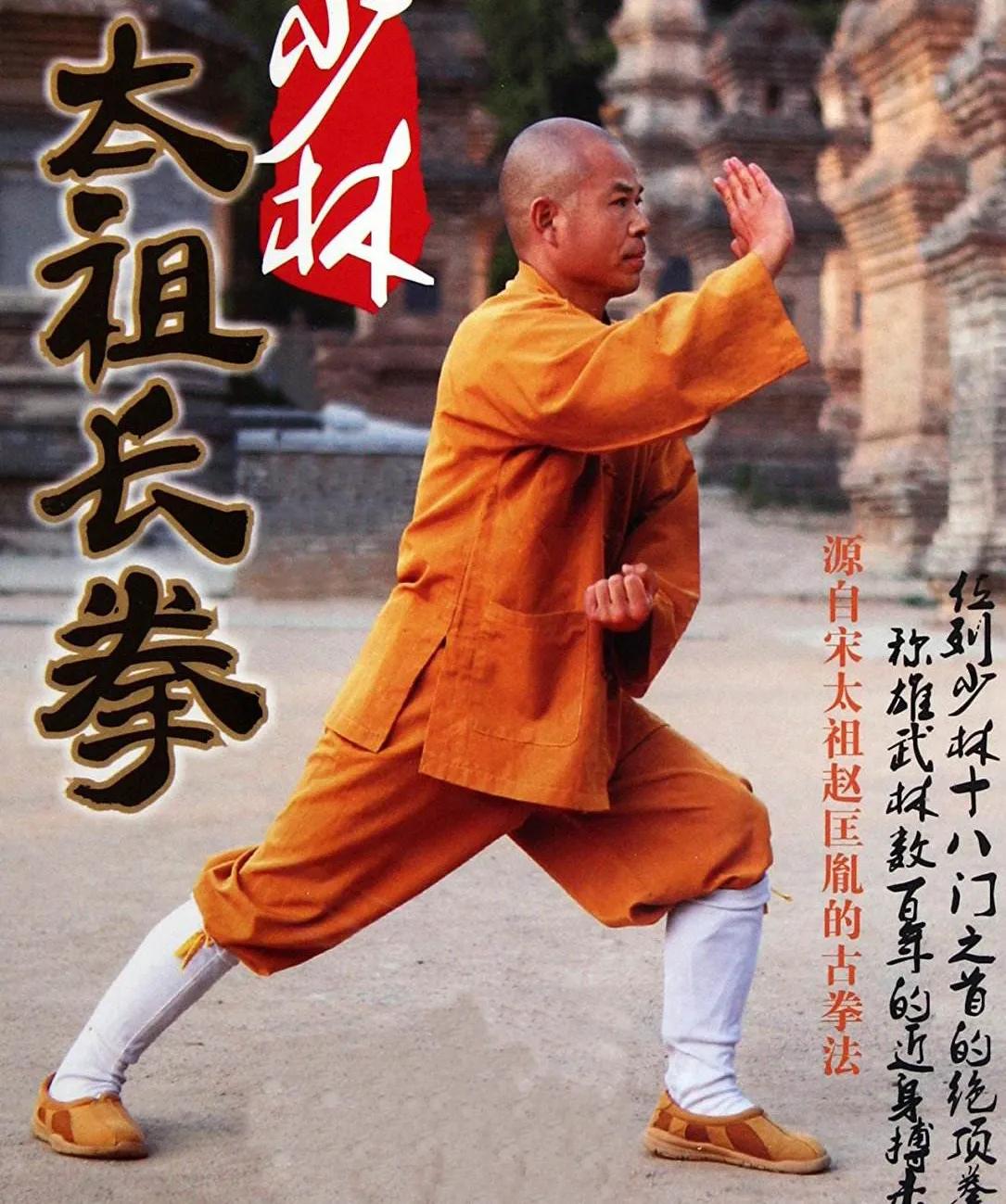 Kung Fu Emperor Zhao Kuangyin - iNEWS