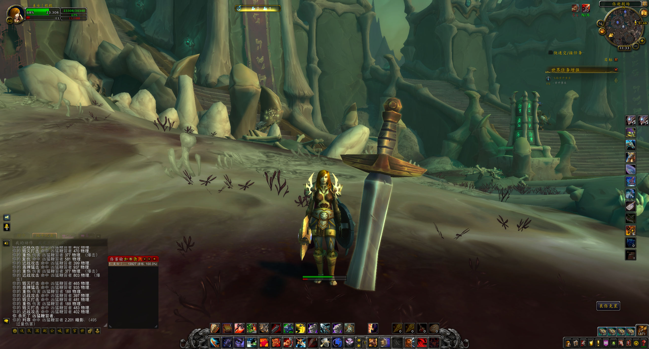 World of Warcraft: "Sad Nemesis" is a free weapon. Do you dare to draw ...