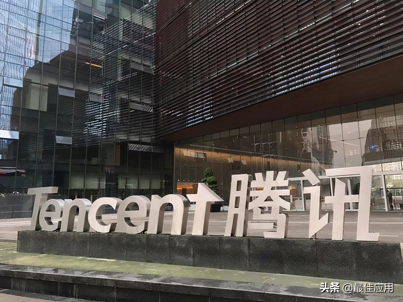 Tencent invested 37 billion to build a giant headquarters on Penguin ...