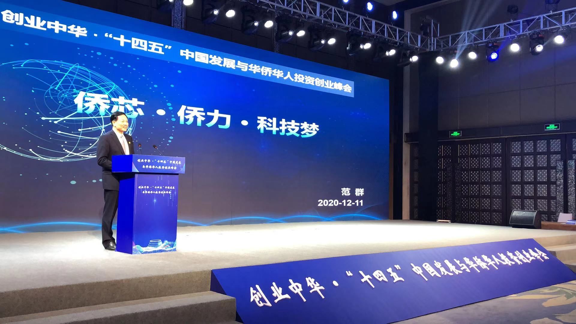 Fan Qun, the representative of overseas Chinese: give full play to the ...