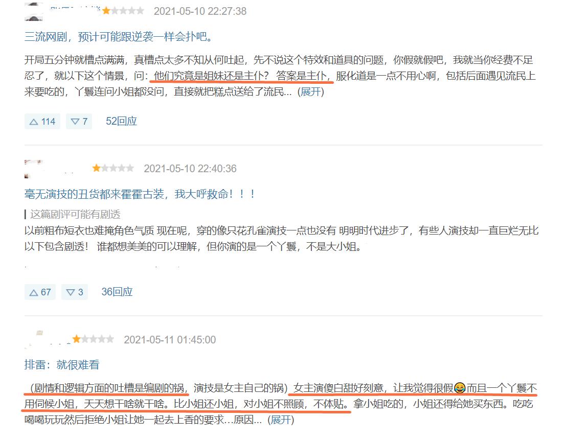 After 4 years of broadcasting, Zhu Xudan's "First Love" is finally ...