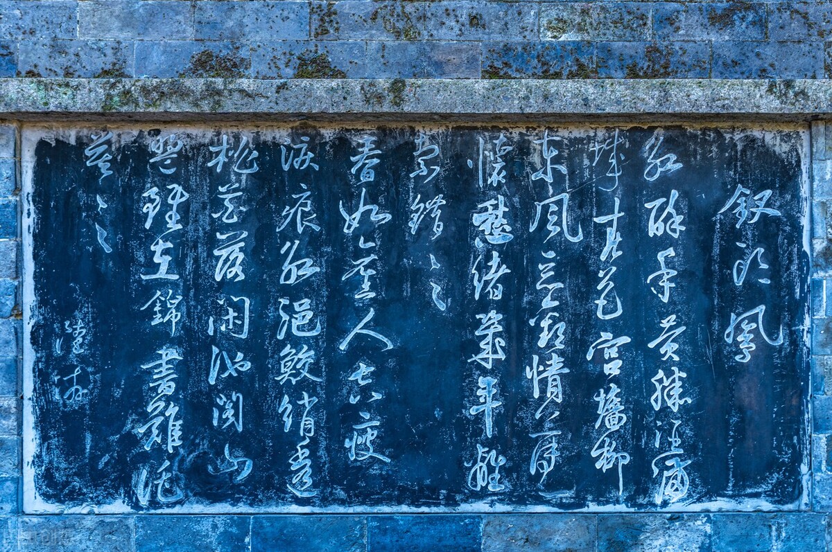 Get to know Lu You: Scattered into mud and crushed into dust, only the ...