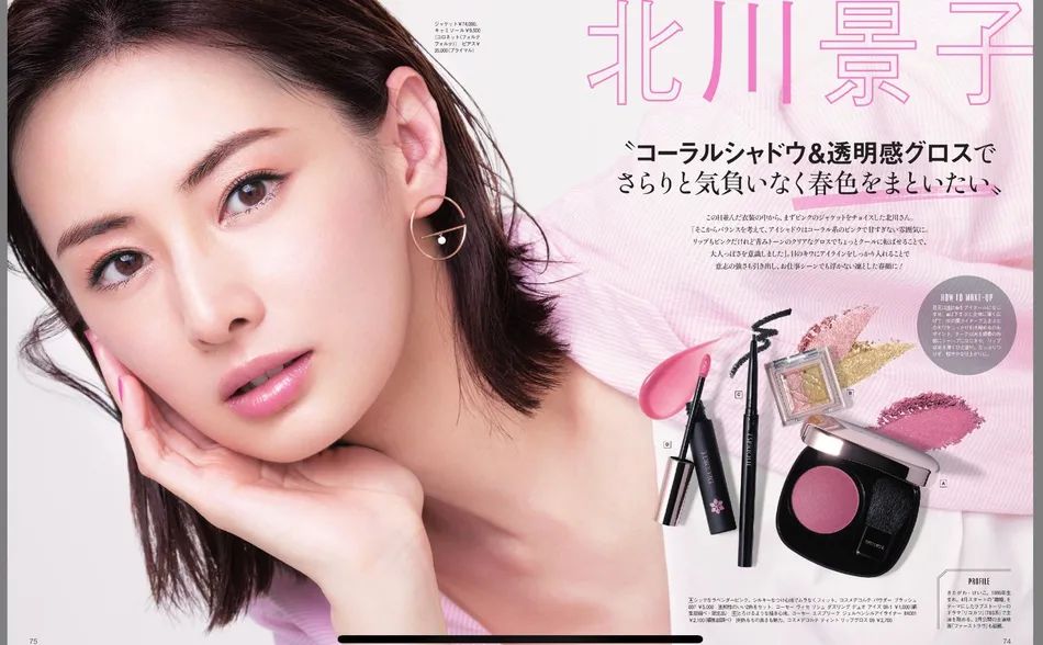 The new cover of Beichuan Jingzi is too beautiful! He defeated the ...