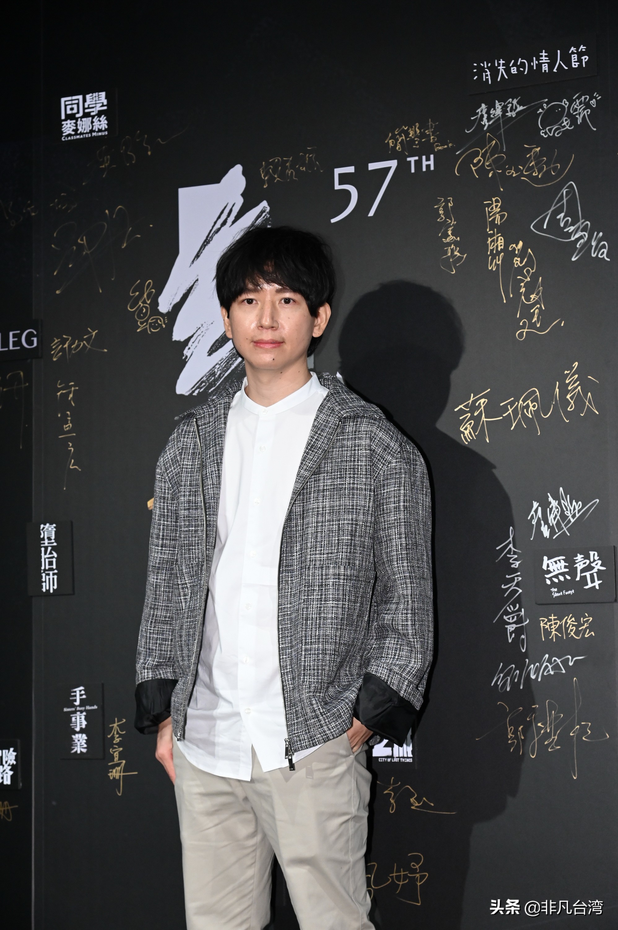 The movie "Hi! "Mythical Beast" Golden Horse Film Festival Premiere Lu ...