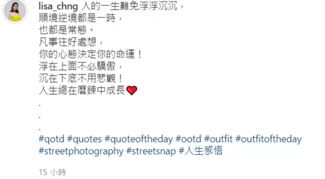 Yang Ming was sentenced to 18 days imprisonment after threatening that ...