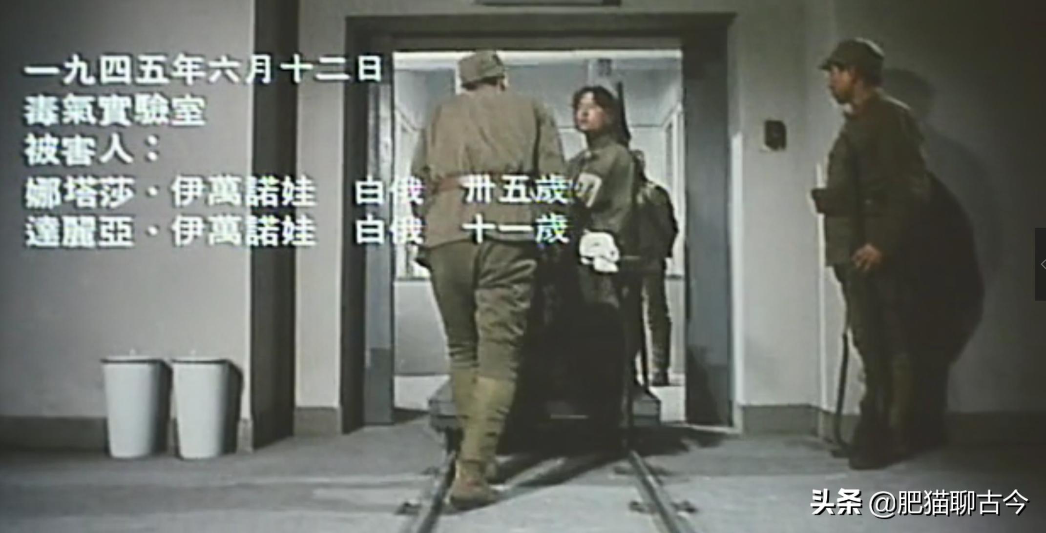 World War II Japan 731 Bacterial Warfare Forces Fight Super Human ...