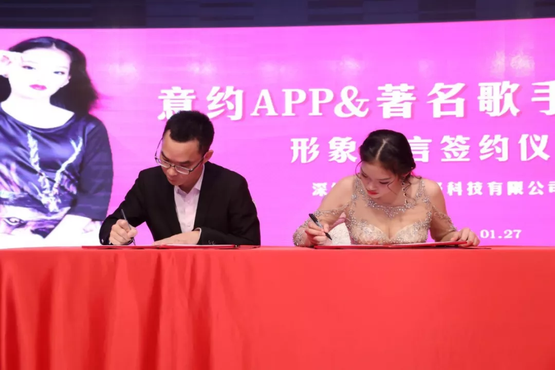 The famous singer Lei Jiaqi has become the image spokesperson of Yiyue APP!Let us ignite our ...