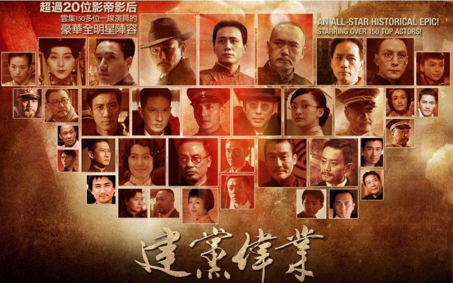 Changjin Lake: Compared with Western individual heroism, Chinese ...