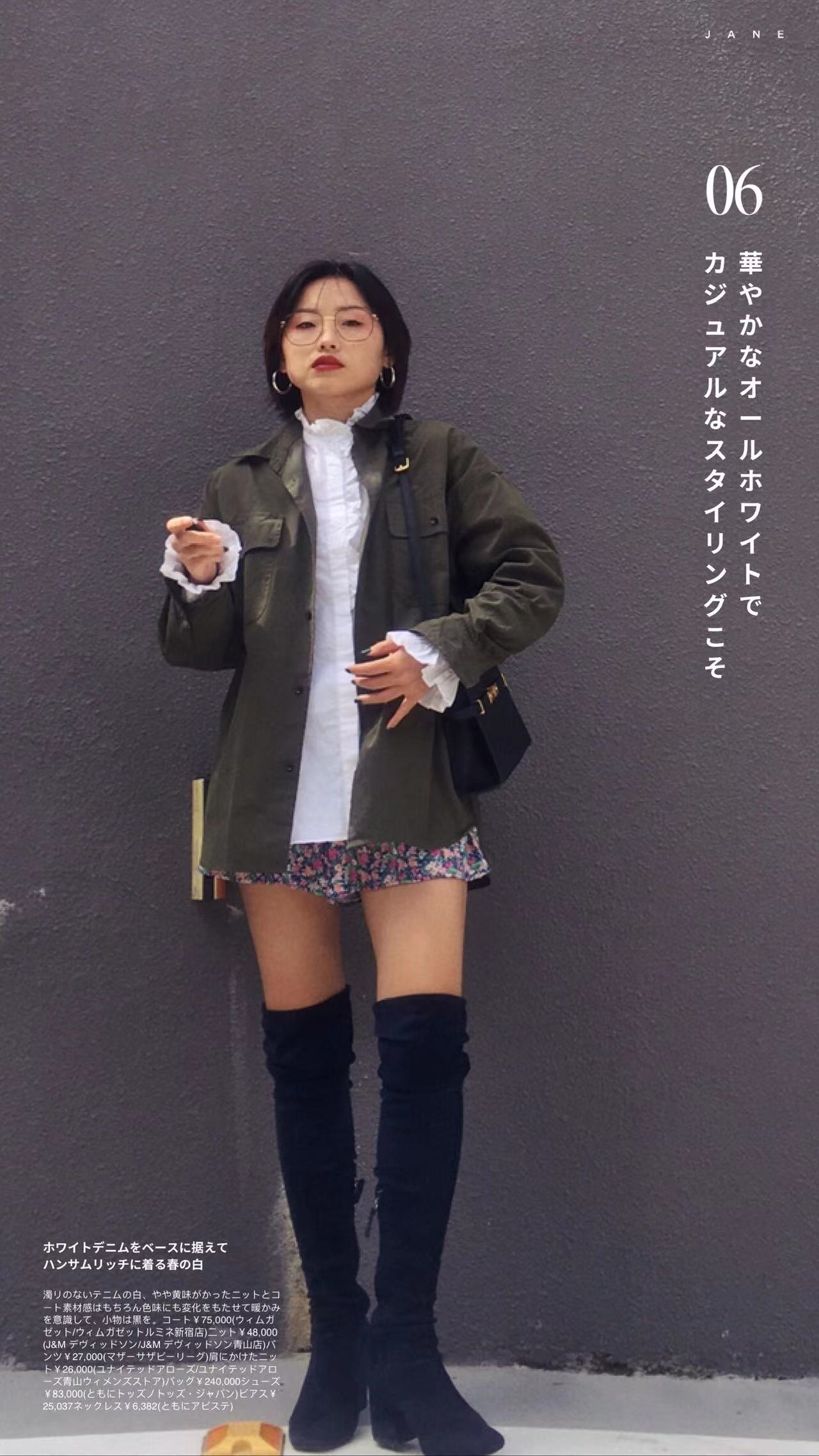 If you only choose one type of boots in autumn and winter, you can ...