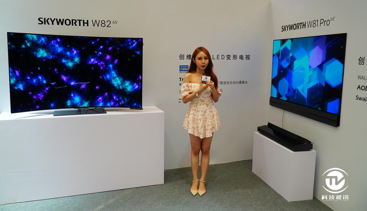The ultimate picture quality Skyworth 8K OLED boutique conquers UDE2021 - iMedia