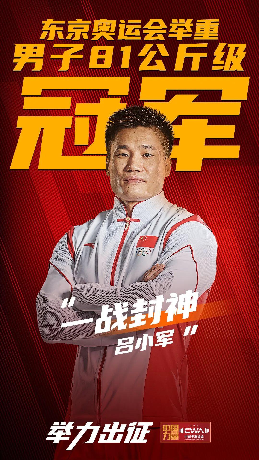 Regardless of age, after nine years, he has the courage to be the 21st ...