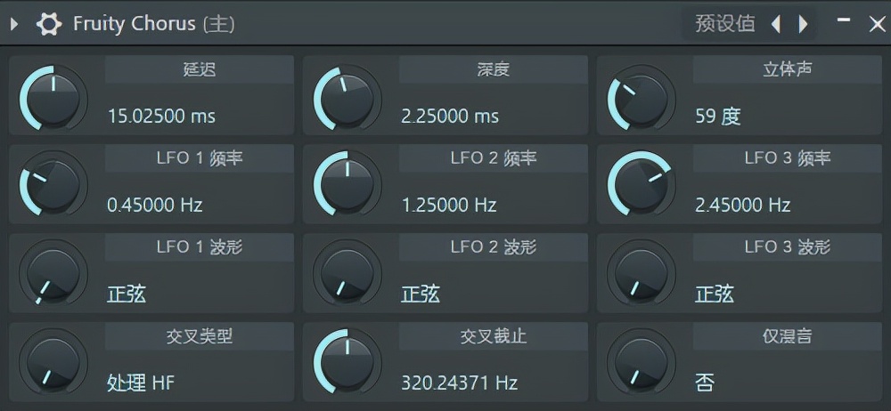 How to use FL Studio effects to make rim sound effects - iNEWS