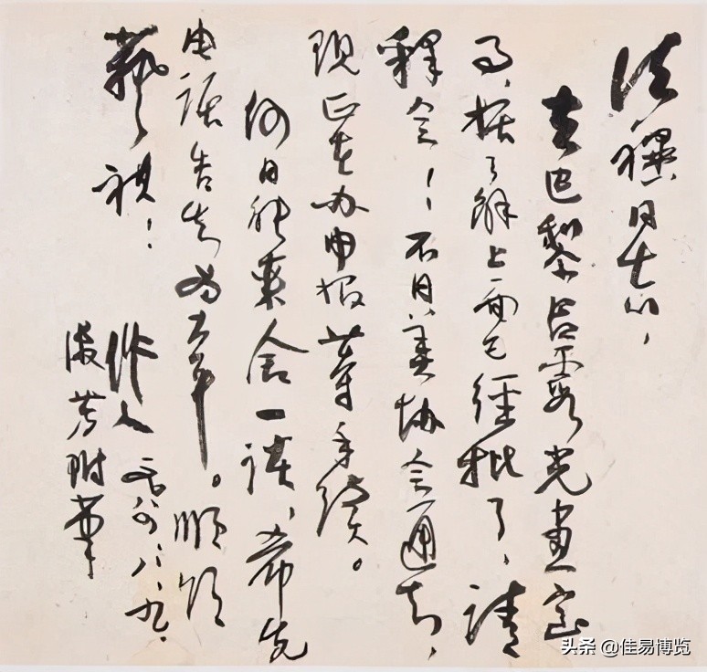 The love story of Wu Zuoren and Xiao Shufang: both disciples of Xu ...