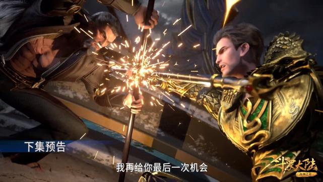 Douluo: Level 82 Yang Wudi fought against Level 92 Double Douluo, Xiao ...