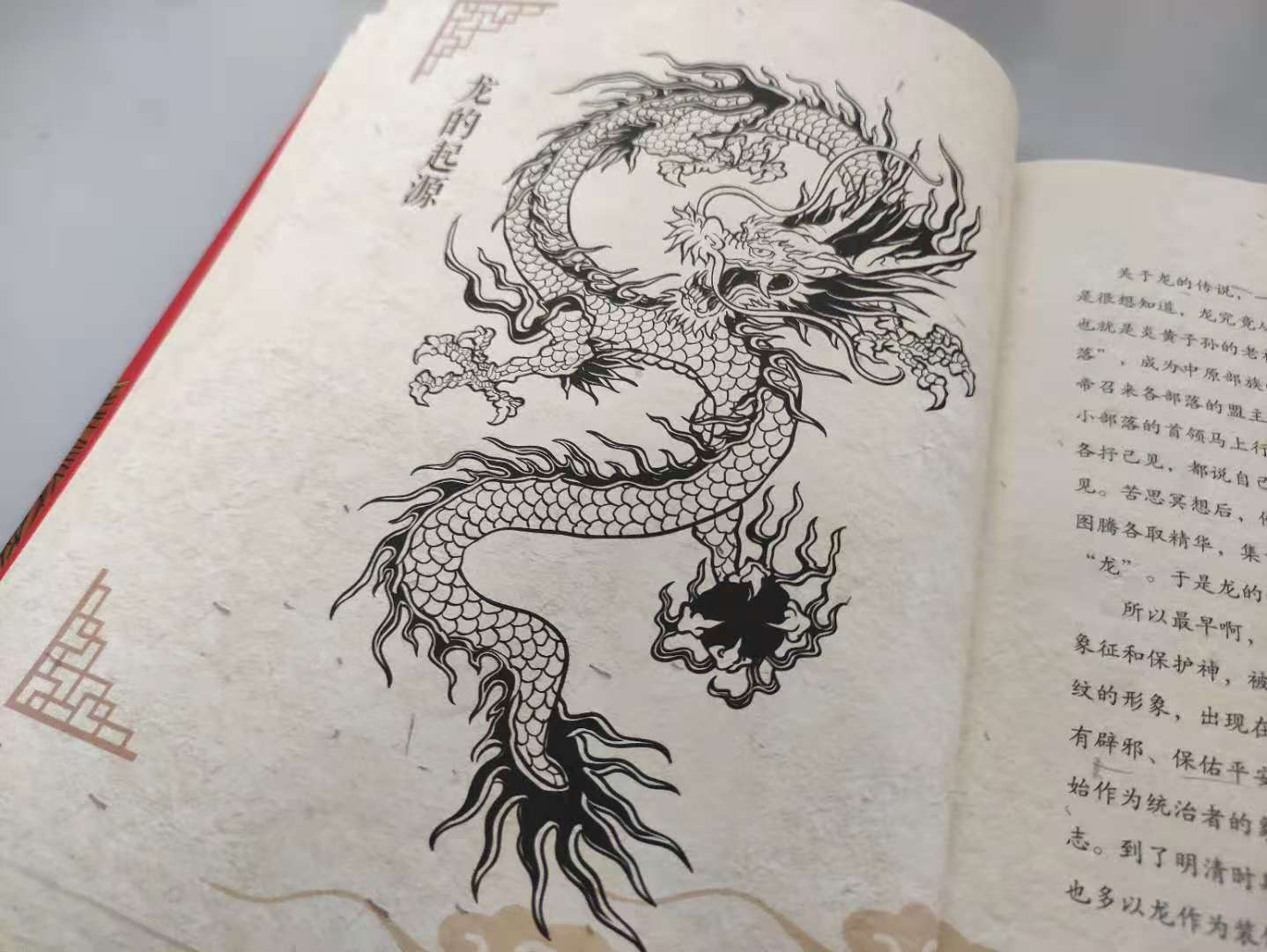 Five ridges and six beasts, with a great background, follow Xiang Si to ...