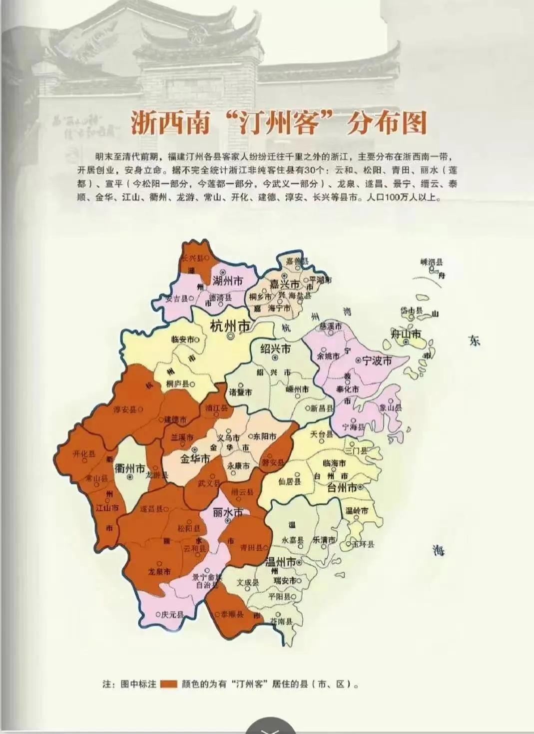 Excavate and protect, inherit and carry forward the culture of Suichang ...