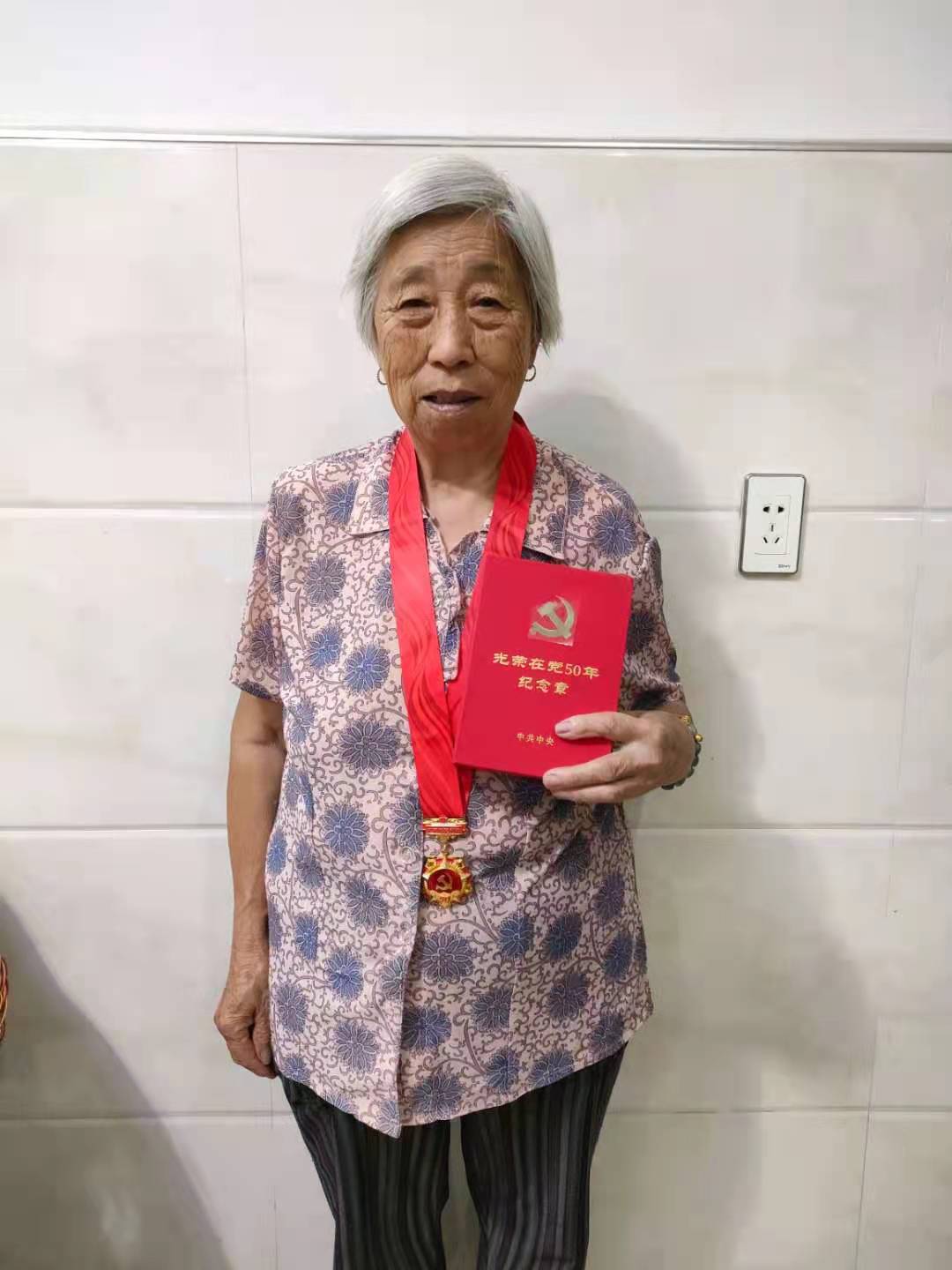 My party member mother - iNEWS