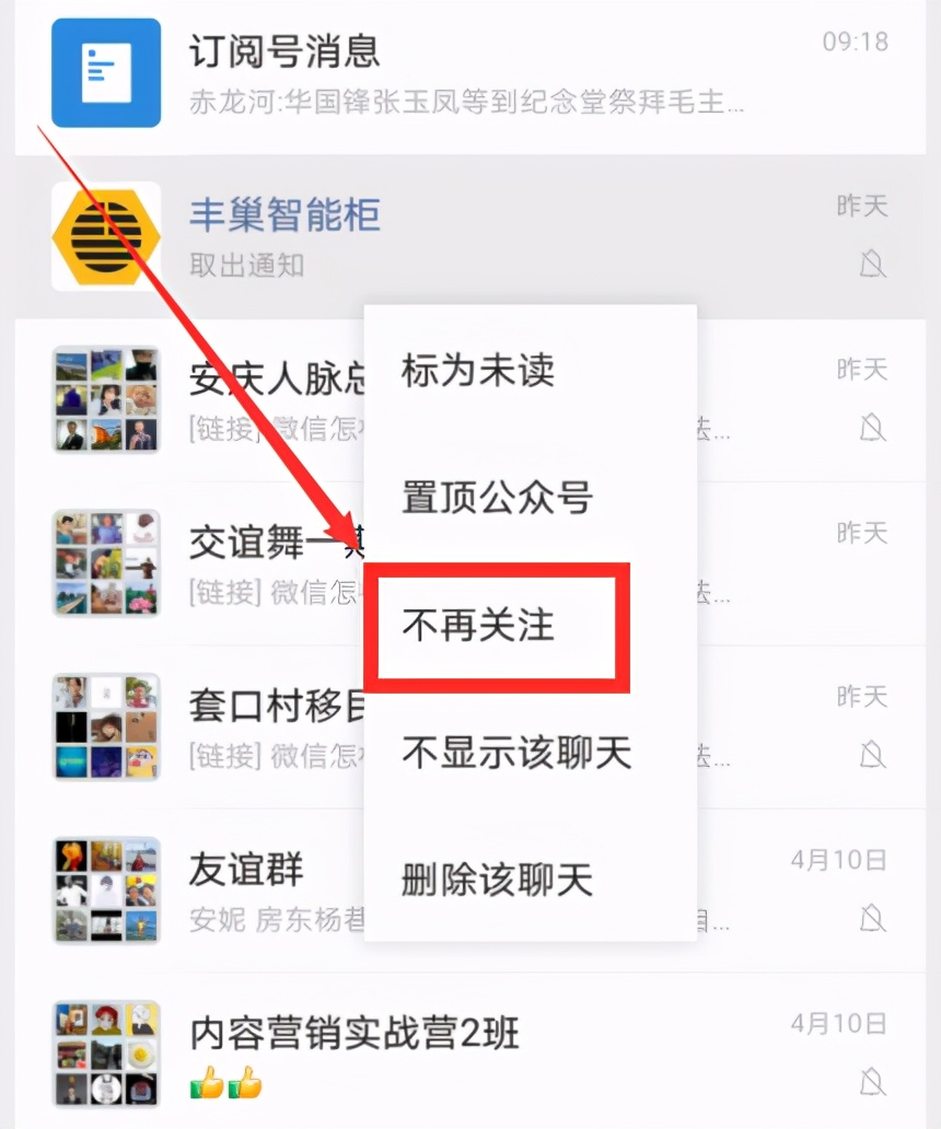 Long press on WeChat for 2 seconds, these 13 small functions are ...