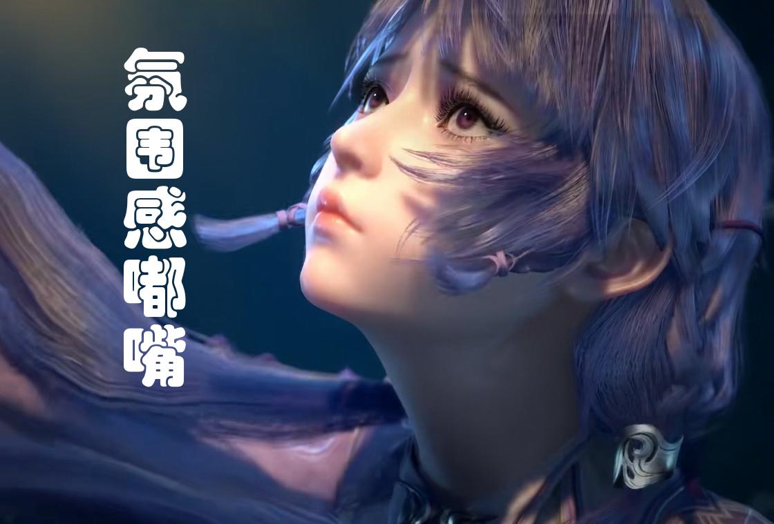 "Douluo Continent" pouting character, Xiao Wu is charming and furious ...