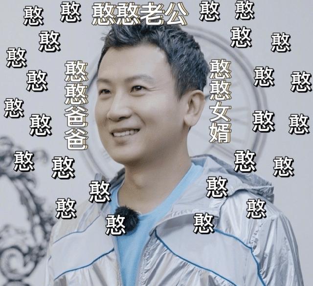 Patty Hou celebrates the birthday of her 47-year-old husband. The ...