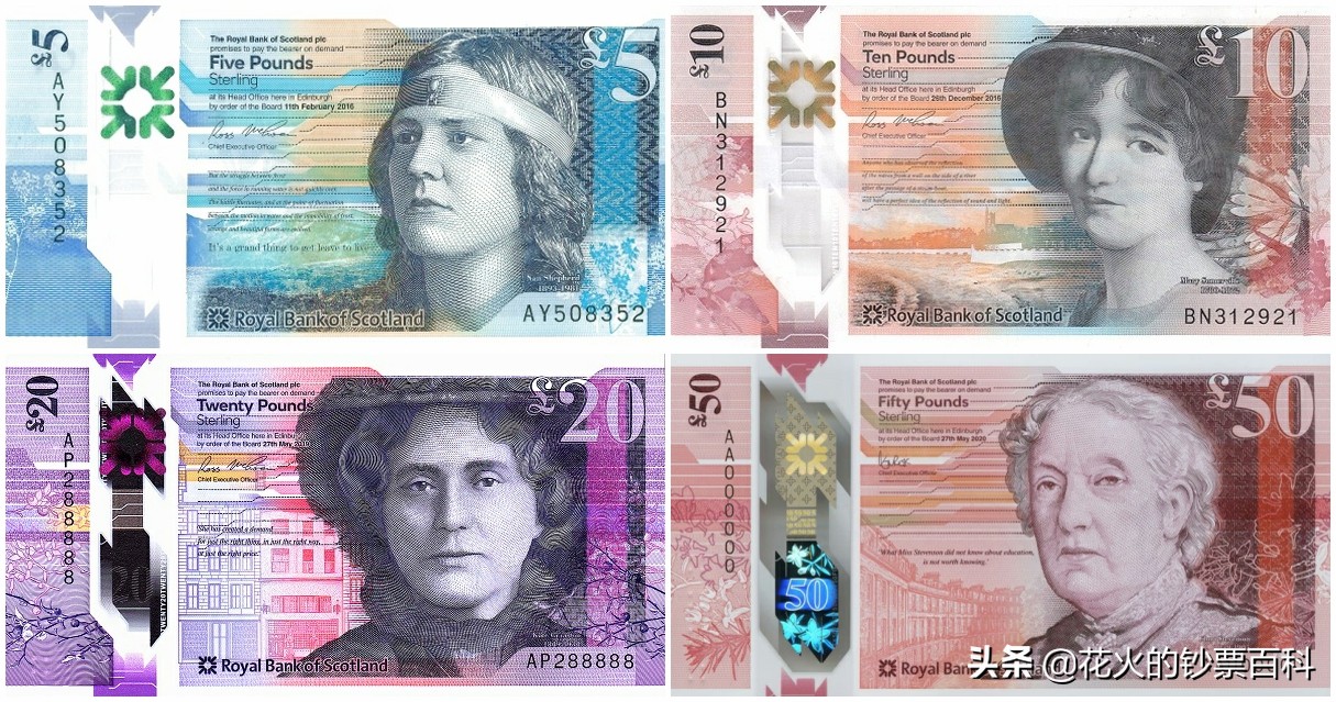 "New Banknotes" Royal Bank of Scotland officially launched a new ...