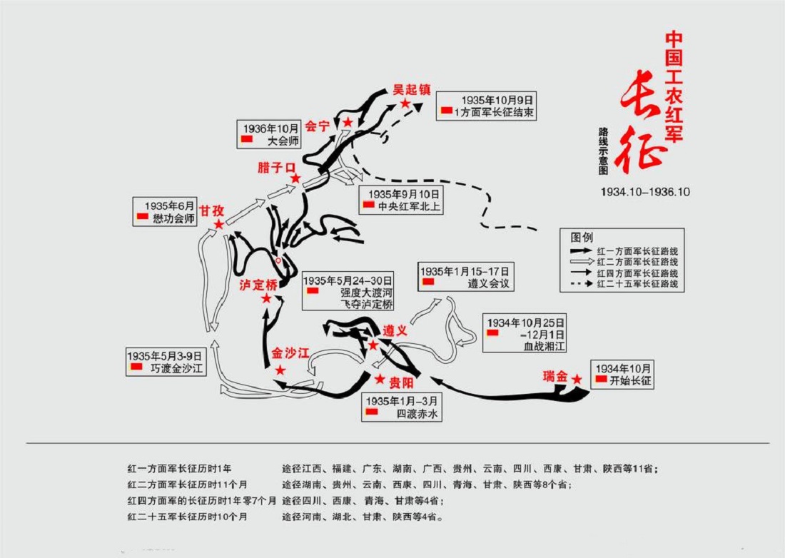 Zhao Zhangcheng and Li Decai, who forcibly crossed the Dadu River by ...