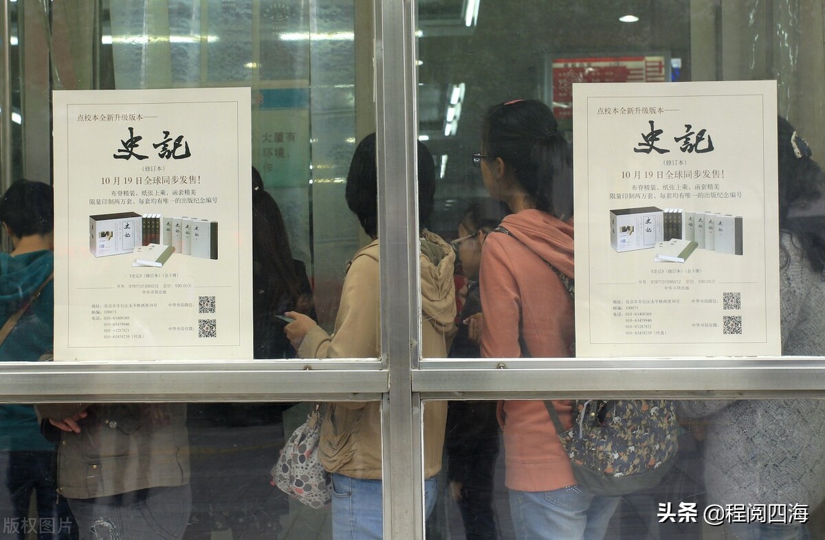 Five great assassins in ancient China, Cao Mo, Zhuan Zhu, Yu Rang, Nie ...