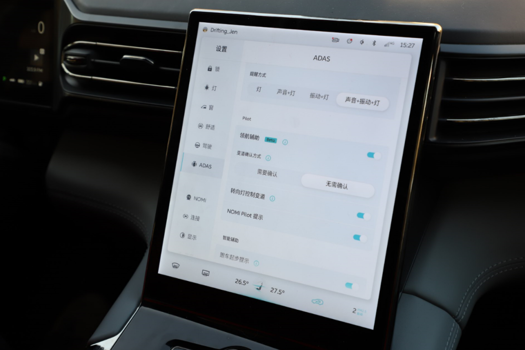 Experiencing NIO's NOP function, is it easy to use pilot assisted ...