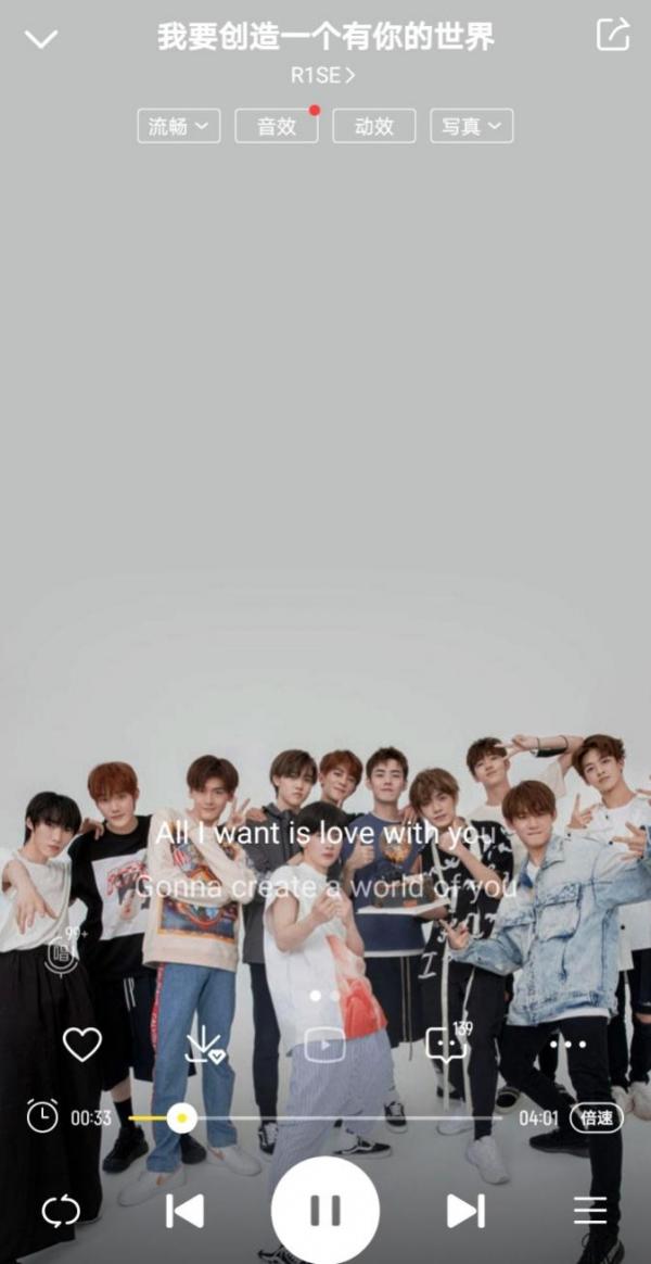 R1SE bid farewell to the final song of the album, "I want to create a ...