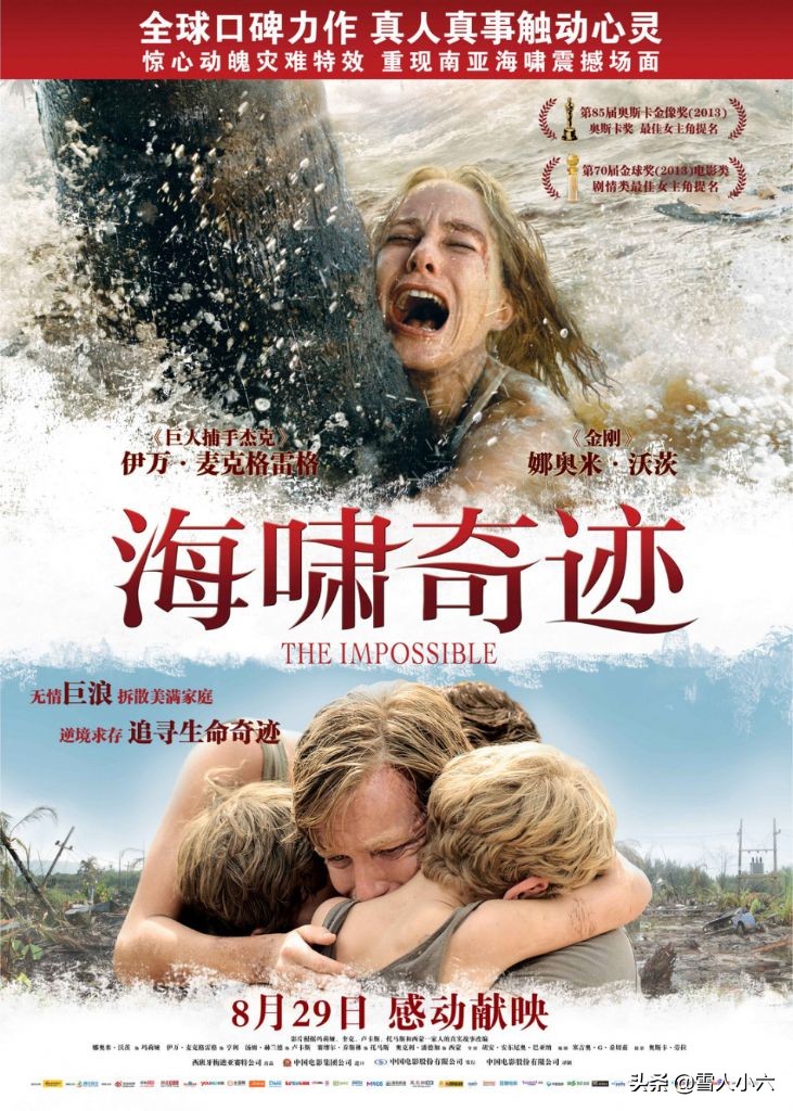 "The miracle of the tsunami" will grow up after experiencing, and the ...