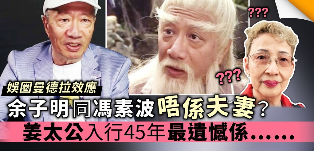 In addition to Uncle Da, "Golden Green Leaf" also has Yu Ziming, who ...